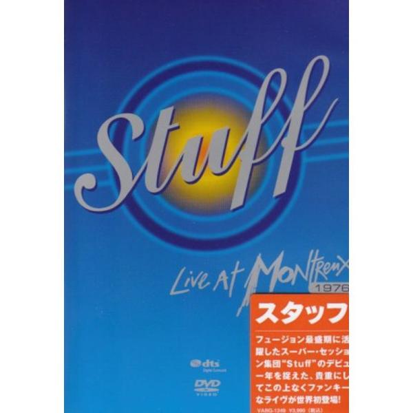 ライヴ・アット・モントルー 1976 DVD: 商品のタイトル【中古品】(中古品)＝使用済み中古品です。画像の商品はサンプル画像です。実際に届く商品と異なりますのでご了承下さいませ。※中古品のため、商品のコンディション、ケース、説明書等の付...