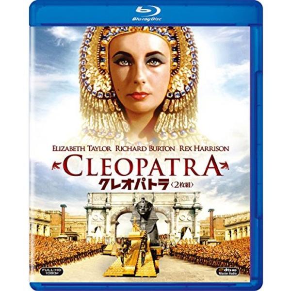 クレオパトラ(2枚組) Blu-ray: 商品のタイトル【中古品】(中古品)＝使用済み中古品です。画像の商品はサンプル画像です。実際に届く商品と異なりますのでご了承下さいませ。※中古品のため、商品のコンディション、ケース、説明書等の付属品の...