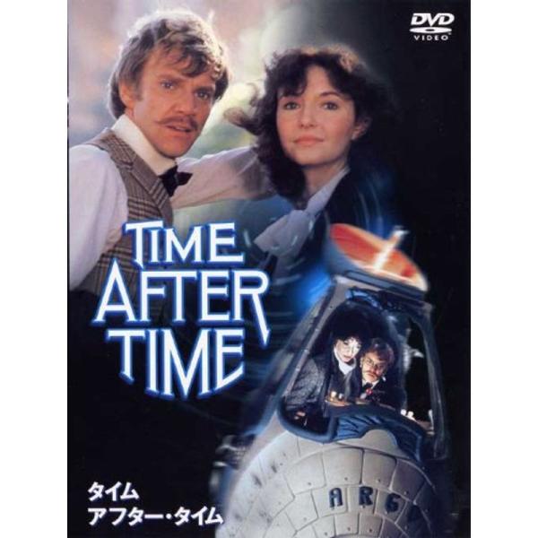 タイム・アフター・タイム DVD: 商品のタイトル【中古品】(中古品)＝使用済み中古品です。画像の商品はサンプル画像です。実際に届く商品と異なりますのでご了承下さいませ。※中古品のため、商品のコンディション、ケース、説明書等の付属品の有無に...