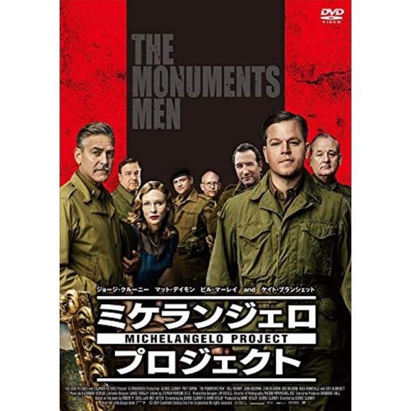 ミケランジェロ・プロジェクト DVD: 商品のタイトル【中古品】(中古品)＝使用済み中古品です。画像の商品はサンプル画像です。実際に届く商品と異なりますのでご了承下さいませ。※中古品のため、商品のコンディション、ケース、説明書等の付属品の有...