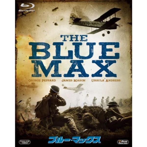 ブルー・マックス Blu-ray: 商品のタイトル【中古品】(中古品)＝使用済み中古品です。画像の商品はサンプル画像です。実際に届く商品と異なりますのでご了承下さいませ。※中古品のため、商品のコンディション、ケース、説明書等の付属品の有無に...