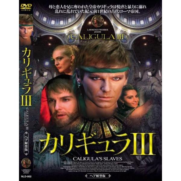 カリギュラIII DVD NLD-002: 商品のタイトル【中古品】(中古品)＝使用済み中古品です。画像の商品はサンプル画像です。実際に届く商品と異なりますのでご了承下さいませ。※中古品のため、商品のコンディション、ケース、説明書等の付属品...