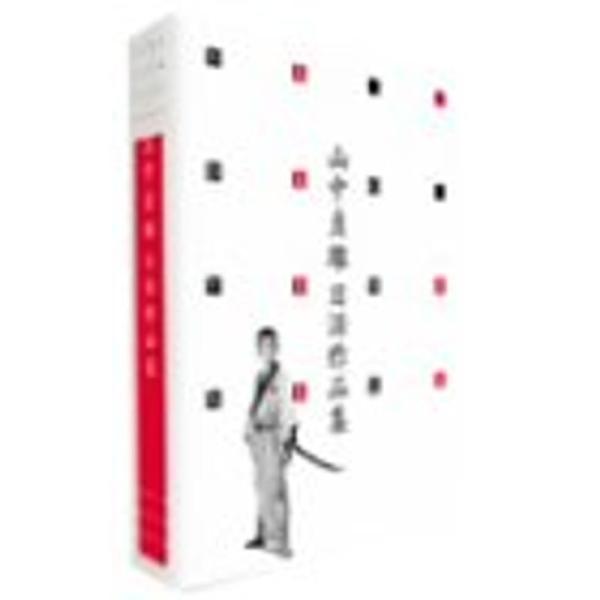 山中貞雄日活作品集 DVD-BOX: 商品のタイトル【中古品】(中古品)＝使用済み中古品です。画像の商品はサンプル画像です。実際に届く商品と異なりますのでご了承下さいませ。※中古品のため、商品のコンディション、ケース、説明書等の付属品の有無...