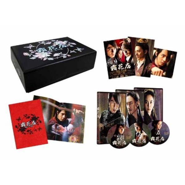 霜花店(サンファジョム) 運命、その愛 ディレクターズカット版 コレクターズBOX DVD: 商品のタイトル【中古品】(中古品)＝使用済み中古品です。画像の商品はサンプル画像です。実際に届く商品と異なりますのでご了承下さいませ。※中古品のた...