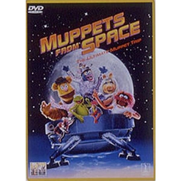 セサミストリート :ゴンゾ宇宙に帰る DVD: 商品のタイトル【中古品】(中古品)＝使用済み中古品です。画像の商品はサンプル画像です。実際に届く商品と異なりますのでご了承下さいませ。※中古品のため、商品のコンディション、ケース、説明書等の付...