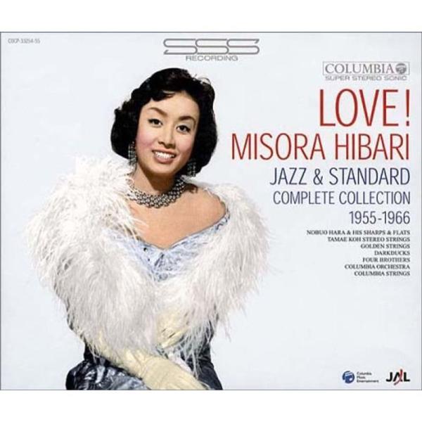 LOVE MISORA HIBARI JAZZ &amp; STANDARD COMPLETE COLLECTION 1955-66: 商品のタイトル【中古品】(中古品)＝使用済み中古品です。画像の商品はサンプル画像です。実際に届く商品と異...