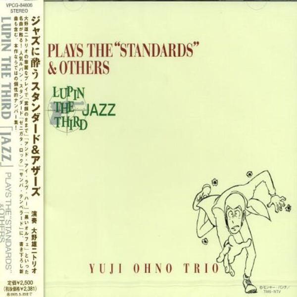 LUPIN THE THIRD「JAZZ」~PLAYS THE STANDARDS&amp;OTHERS: 商品のタイトル【中古品】(中古品)＝使用済み中古品です。画像の商品はサンプル画像です。実際に届く商品と異なりますのでご了承下さいませ...