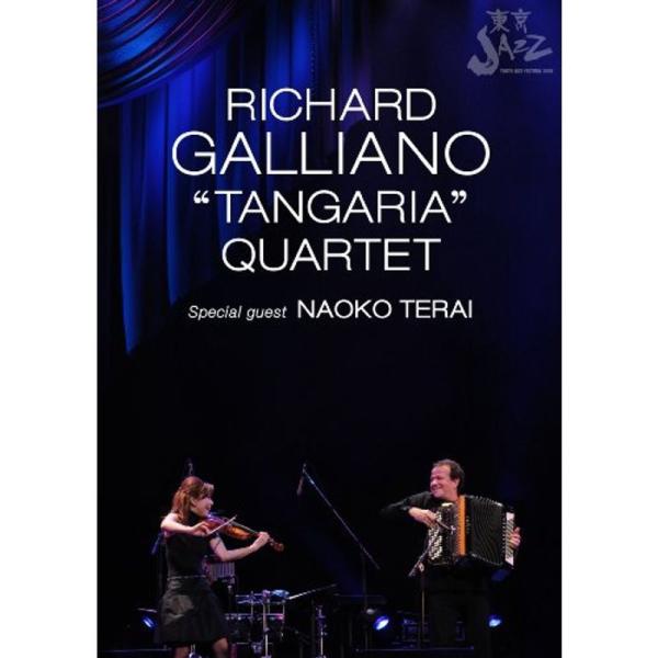 リシャール・ガリアーノ“タンガリア”カルテット スペシャル・ゲスト:寺井尚子/ライヴ・アット東京JAZZ 2008 DVD: 商品のタイトル【中古品】(中古品)＝使用済み中古品です。画像の商品はサンプル画像です。実際に届く商品と異なりますの...