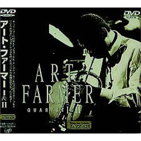 ジャズ625 アート・ファーマー I&amp;II DVD: 商品のタイトル【中古品】(中古品)＝使用済み中古品です。画像の商品はサンプル画像です。実際に届く商品と異なりますのでご了承下さいませ。※中古品のため、商品のコンディション、ケース...