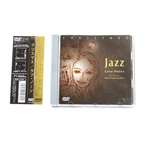 CHRISTMAS DVD: 商品のタイトル【中古品】(中古品)＝使用済み中古品です。画像の商品はサンプル画像です。実際に届く商品と異なりますのでご了承下さいませ。※中古品のため、商品のコンディション、ケース、説明書等の付属品の有無について...