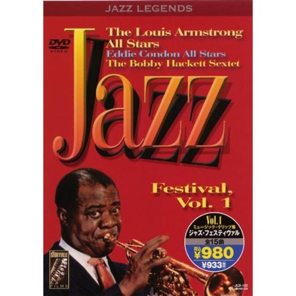 KEEP ジャズ・フェスティヴァル VOL.1/JAZZ DVD: 商品のタイトル【中古品】(中古品)＝使用済み中古品です。画像の商品はサンプル画像です。実際に届く商品と異なりますのでご了承下さいませ。※中古品のため、商品のコンディション、...