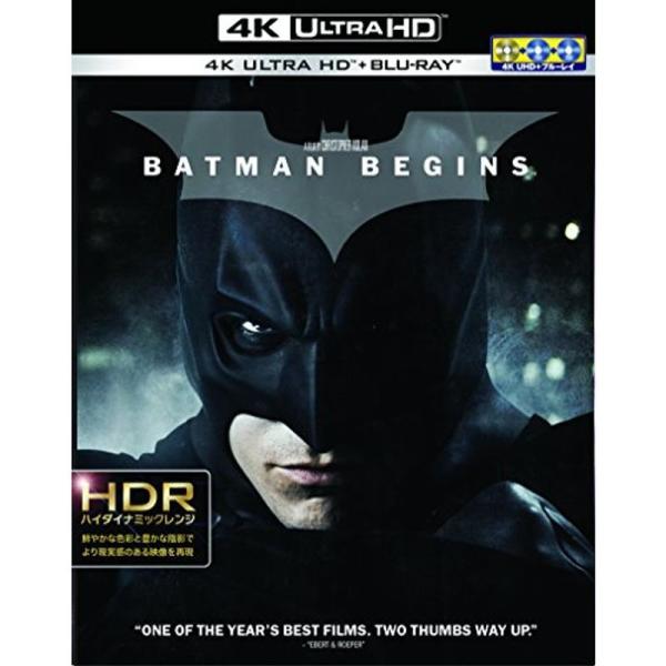 バットマン ビギンズ <4K ULTRA HD&amp;ブルーレイセット>(3枚組) Blu-ray: 商品のタイトル【中古品】(中古品)＝使用済み中古品です。画像の商品はサンプル画像です。実際に届く商品と異なりますのでご了承下...