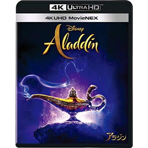 アラジン 4K UHD MovieNEX 4K ULTRA HD+ブルーレイ+デジタルコピー+MovieNEXワールド Blu-ray: 商品のタイトル【中古品】(中古品)＝使用済み中古品です。画像の商品はサンプル画像です。実際に届く商品と...