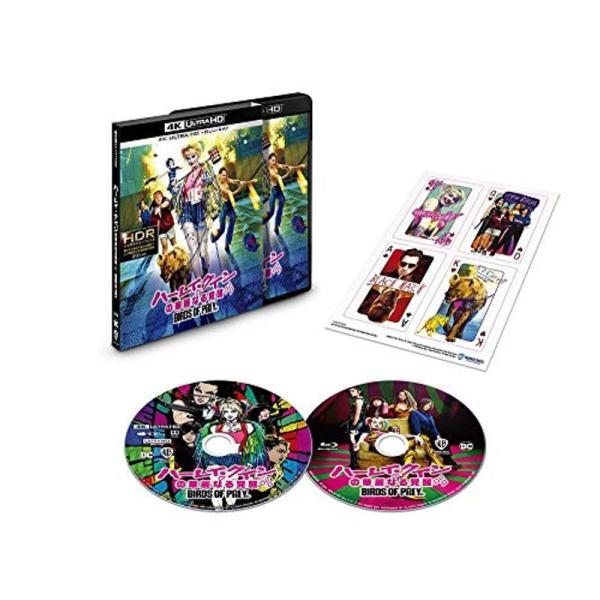 ハーレイ・クインの華麗なる覚醒 BIRDS OF PREY 4K ULTRA HD&amp;ブルーレイセット (初回仕様/2枚組/キャラクターステッ: 商品のタイトル【中古品】(中古品)＝使用済み中古品です。画像の商品はサンプル画像です。実...