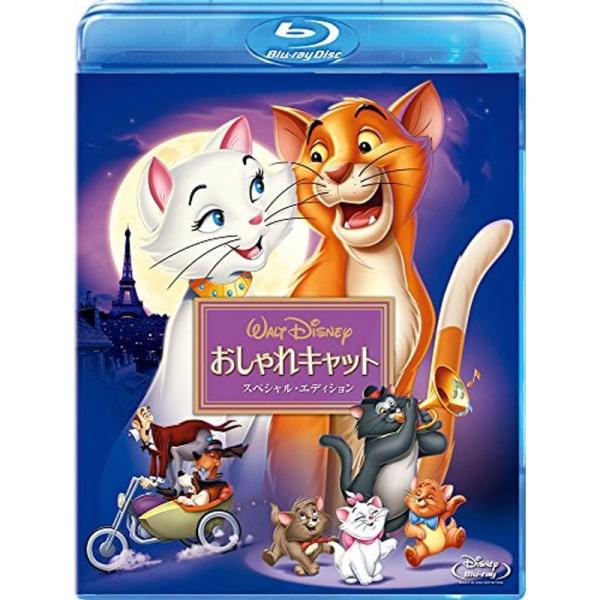 おしゃれキャット スペシャル・エディション Blu-ray: 商品のタイトル【中古品】(中古品)＝使用済み中古品です。画像の商品はサンプル画像です。実際に届く商品と異なりますのでご了承下さいませ。※中古品のため、商品のコンディション、ケース...