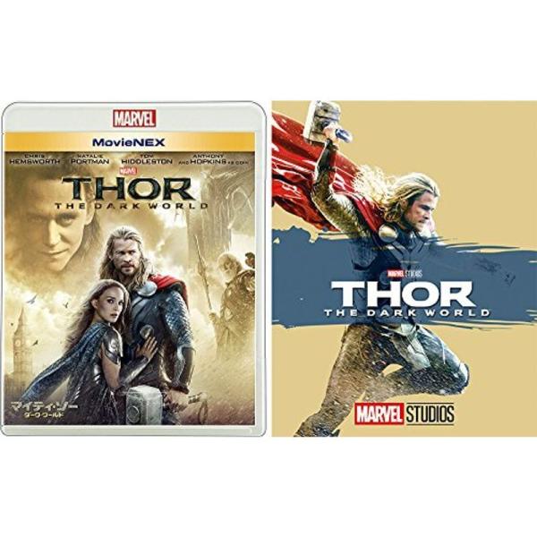 マイティ・ソー/ダーク・ワールド MovieNEX ブルーレイ+DVD+デジタルコピー+MovieNEXワールド Blu-ray: 商品のタイトル【中古品】(中古品)＝使用済み中古品です。画像の商品はサンプル画像です。実際に届く商品と異なり...