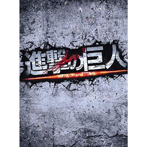 進撃の巨人 ATTACK ON TITAN DVD 豪華編(2枚組): 商品のタイトル【中古品】(中古品)＝使用済み中古品です。画像の商品はサンプル画像です。実際に届く商品と異なりますのでご了承下さいませ。※中古品のため、商品のコンディショ...