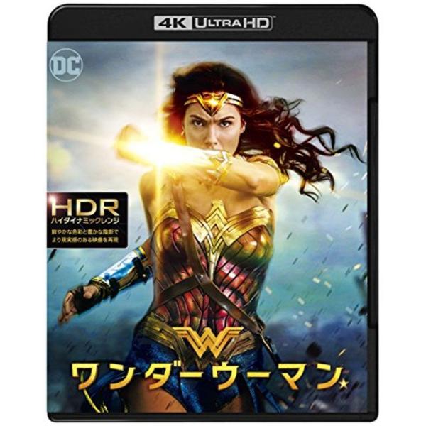 ワンダーウーマン 4K ULTRA HD&amp;ブルーレイセット(2枚組) Blu-ray: 商品のタイトル【中古品】(中古品)＝使用済み中古品です。画像の商品はサンプル画像です。実際に届く商品と異なりますのでご了承下さいませ。※中古品の...