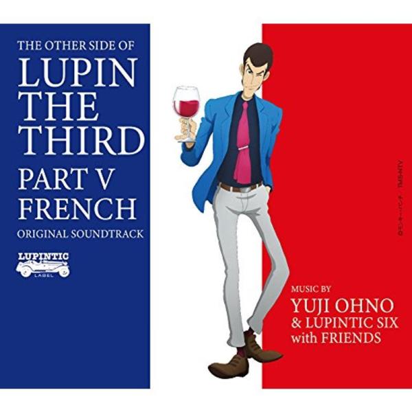 ルパン三世 PART5 オリジナル・サウンドトラック「THE OTHER SIDE OF LUPIN THE THIRD PART V ~F: 商品のタイトル【中古品】(中古品)＝使用済み中古品です。画像の商品はサンプル画像です。実際に届く...