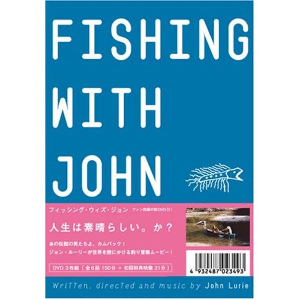 フィッシング・ウィズ・ジョン-初回限定版 DVD: 商品のタイトル【中古品】(中古品)＝使用済み中古品です。画像の商品はサンプル画像です。実際に届く商品と異なりますのでご了承下さいませ。※中古品のため、商品のコンディション、ケース、説明書等...