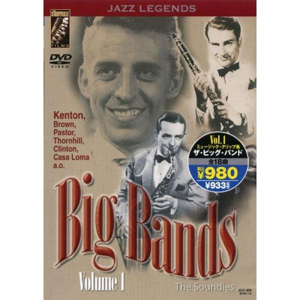 KEEP ザ・ビッグ・バンド Vol.1?ザ・サウンディーズ/JAZZ DVD: 商品のタイトル【中古品】(中古品)＝使用済み中古品です。画像の商品はサンプル画像です。実際に届く商品と異なりますのでご了承下さいませ。※中古品のため、商品のコ...