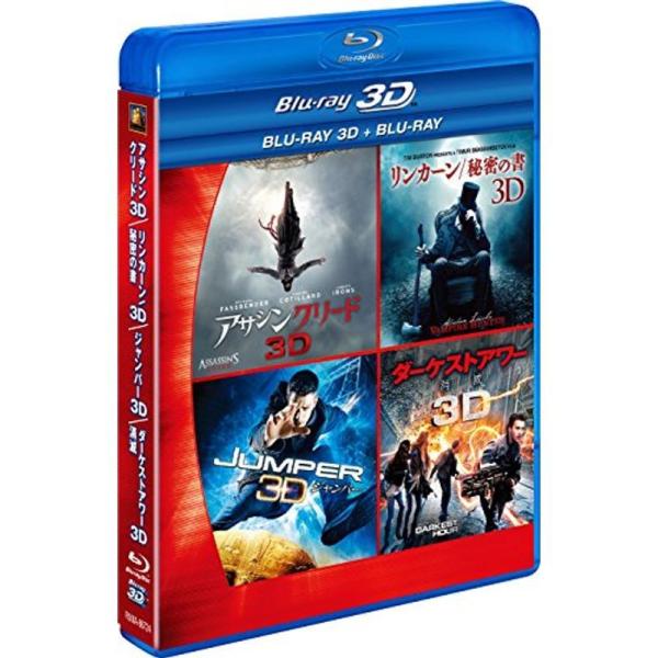 SFアドベンチャー 3D2DブルーレイBOX (6枚組) Blu-ray: 商品のタイトル【中古品】(中古品)＝使用済み中古品です。画像の商品はサンプル画像です。実際に届く商品と異なりますのでご了承下さいませ。※中古品のため、商品のコンディ...
