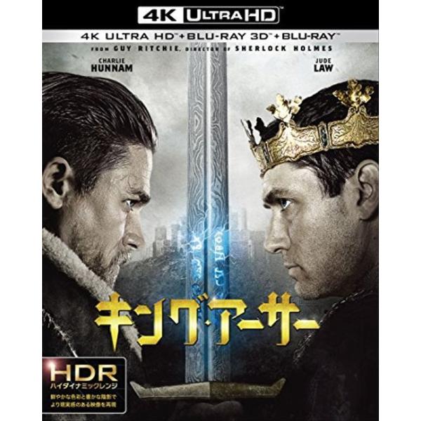 キング・アーサー <4K ULTRA HD&amp;3D&amp;2Dブルーレイセット>(初回仕様/3枚組/デジタルコピー付) Blu-ray: 商品のタイトル【中古品】(中古品)＝使用済み中古品です。画像の商品はサンプル画像で...
