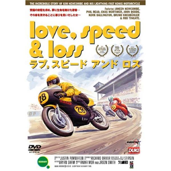 love,speed&amp;loss ラブ スピード アンド ロス DVD: 商品のタイトル【中古品】(中古品)＝使用済み中古品です。画像の商品はサンプル画像です。実際に届く商品と異なりますのでご了承下さいませ。※中古品のため、商品のコン...