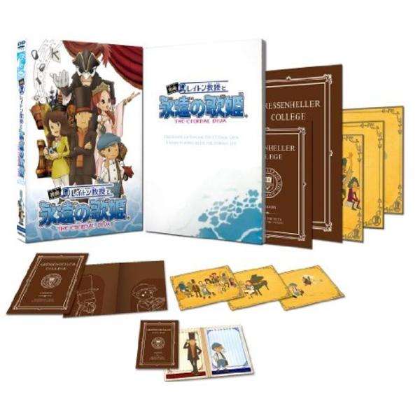 映画レイトン教授と永遠の歌姫 グレッセン・ヘラー・カレッジ リミテッドエディション DVD: 商品のタイトル【中古品】(中古品)＝使用済み中古品です。画像の商品はサンプル画像です。実際に届く商品と異なりますのでご了承下さいませ。※中古品のた...