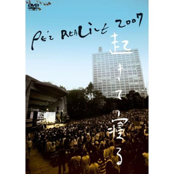 PE'Z REALIVE ~起きて寝る~ @2007.4.14日比谷野外大音楽堂 DVD: 商品のタイトル【中古品】(中古品)＝使用済み中古品です。画像の商品はサンプル画像です。実際に届く商品と異なりますのでご了承下さいませ。※中古品のため...