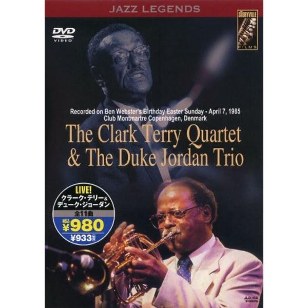 KEEP クラーク・テリー・カルテット＆デューク・ジョーダン・トリオ/JAZZ DVD: 商品のタイトル【中古品】(中古品)＝使用済み中古品です。画像の商品はサンプル画像です。実際に届く商品と異なりますのでご了承下さいませ。※中古品のため、...
