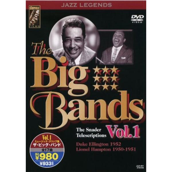 KEEP ビッグ・バンドVol.1 ?スネーダー・テレスクリプションズ/ JAZZ DVD: 商品のタイトル【中古品】(中古品)＝使用済み中古品です。画像の商品はサンプル画像です。実際に届く商品と異なりますのでご了承下さいませ。※中古品のた...