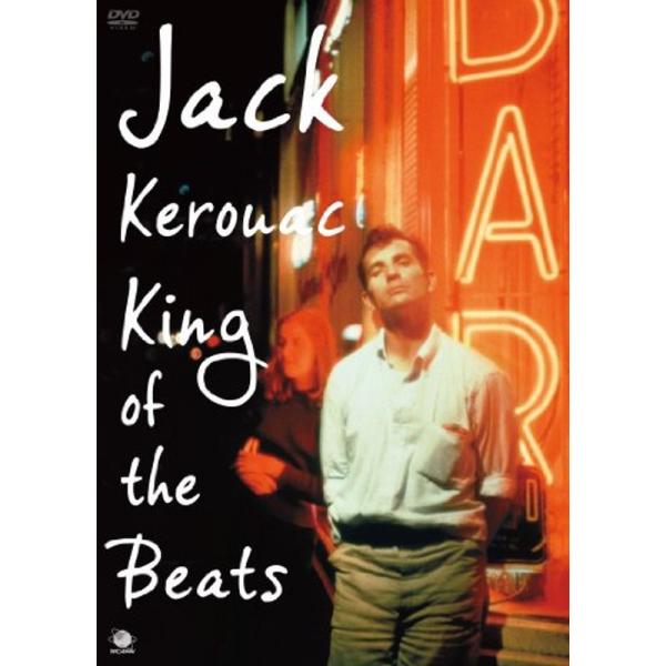 JACK KEROUAC:KING OF THE BEATS ジャックケルアックキングオブザビート ジャック・ケルアック/キング・オブ・ザ・: 商品のタイトル【中古品】(中古品)＝使用済み中古品です。画像の商品はサンプル画像です。実際に届く...
