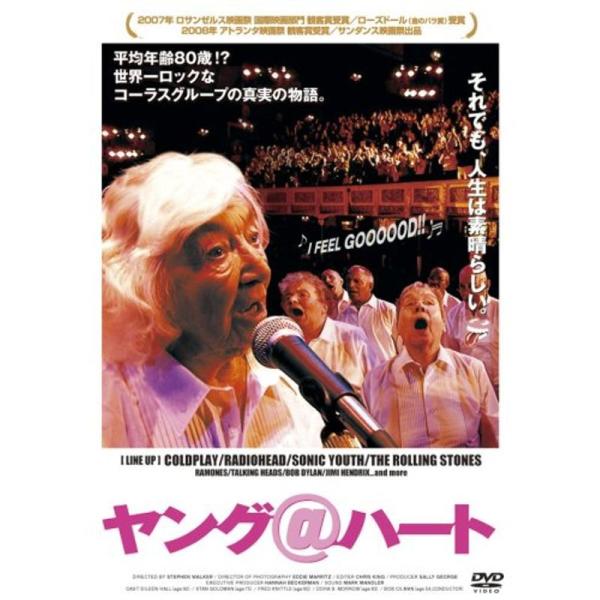 ヤング@ハート DVD: 商品のタイトル【中古品】(中古品)＝使用済み中古品です。画像の商品はサンプル画像です。実際に届く商品と異なりますのでご了承下さいませ。※中古品のため、商品のコンディション、ケース、説明書等の付属品の有無については入...