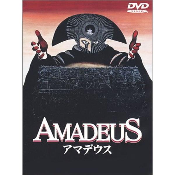 アマデウス DVD: 商品のタイトル【中古品】(中古品)＝使用済み中古品です。画像の商品はサンプル画像です。実際に届く商品と異なりますのでご了承下さいませ。※中古品のため、商品のコンディション、ケース、説明書等の付属品の有無については入荷の...