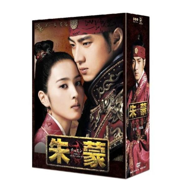 朱蒙〔チュモン〕第一章 前編 ノーカット完全版 DVD: 商品のタイトル【中古品】(中古品)＝使用済み中古品です。画像の商品はサンプル画像です。実際に届く商品と異なりますのでご了承下さいませ。※中古品のため、商品のコンディション、ケース、説...