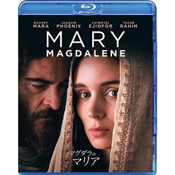 マグダラのマリア Blu-ray: 商品のタイトル【中古品】(中古品)＝使用済み中古品です。画像の商品はサンプル画像です。実際に届く商品と異なりますのでご了承下さいませ。※中古品のため、商品のコンディション、ケース、説明書等の付属品の有無に...