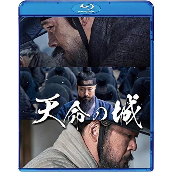天命の城 Blu-ray: 商品のタイトル【中古品】(中古品)＝使用済み中古品です。画像の商品はサンプル画像です。実際に届く商品と異なりますのでご了承下さいませ。※中古品のため、商品のコンディション、ケース、説明書等の付属品の有無については...