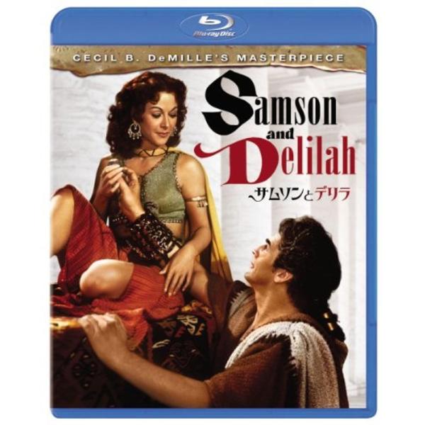 サムソンとデリラ リストア版 Blu-ray: 商品のタイトル【中古品】(中古品)＝使用済み中古品です。画像の商品はサンプル画像です。実際に届く商品と異なりますのでご了承下さいませ。※中古品のため、商品のコンディション、ケース、説明書等の付...