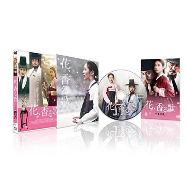花、香る歌 DVD: 商品のタイトル【中古品】(中古品)＝使用済み中古品です。画像の商品はサンプル画像です。実際に届く商品と異なりますのでご了承下さいませ。※中古品のため、商品のコンディション、ケース、説明書等の付属品の有無については入荷の...