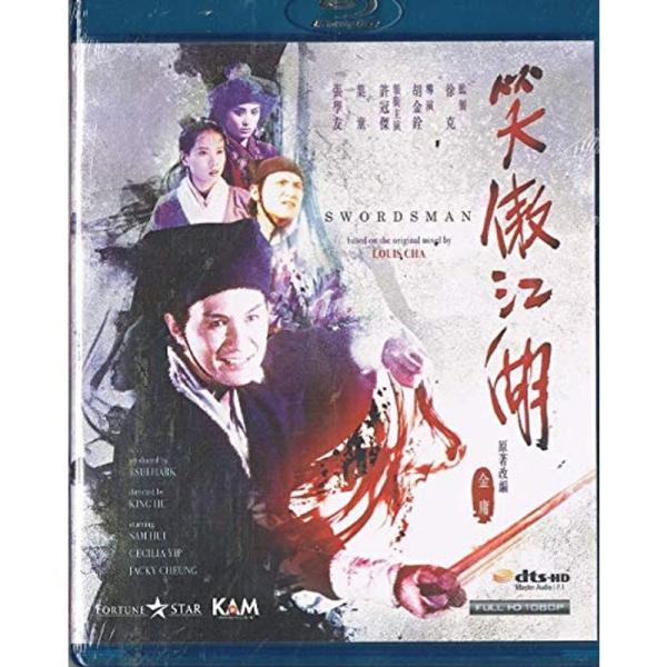 スウォーズマン剣士列伝 デジタル・リマスター DVD: 商品のタイトル【中古品】(中古品)＝使用済み中古品です。画像の商品はサンプル画像です。実際に届く商品と異なりますのでご了承下さいませ。※中古品のため、商品のコンディション、ケース、説明...