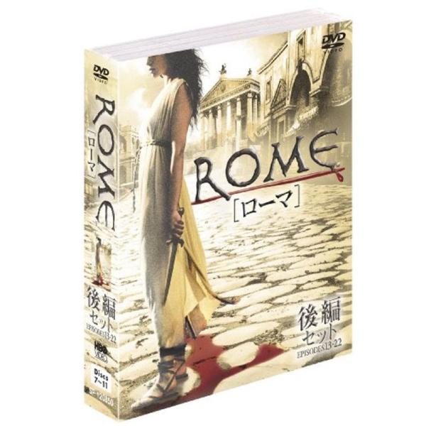 ROME ローマ 〈後編〉 DVD: 商品のタイトル【中古品】(中古品)＝使用済み中古品です。画像の商品はサンプル画像です。実際に届く商品と異なりますのでご了承下さいませ。※中古品のため、商品のコンディション、ケース、説明書等の付属品の有無...