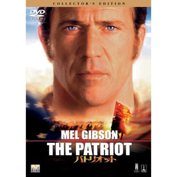 パトリオット コレクターズ・エディション DVD: 商品のタイトル【中古品】(中古品)＝使用済み中古品です。画像の商品はサンプル画像です。実際に届く商品と異なりますのでご了承下さいませ。※中古品のため、商品のコンディション、ケース、説明書等...