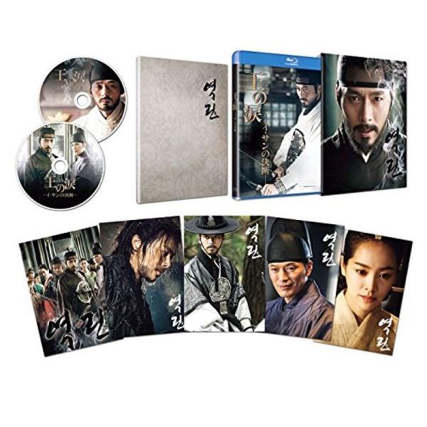 王の涙 -イ・サンの決断- BDスペシャルBox(2枚組) Blu-ray: 商品のタイトル【中古品】(中古品)＝使用済み中古品です。画像の商品はサンプル画像です。実際に届く商品と異なりますのでご了承下さいませ。※中古品のため、商品のコンデ...
