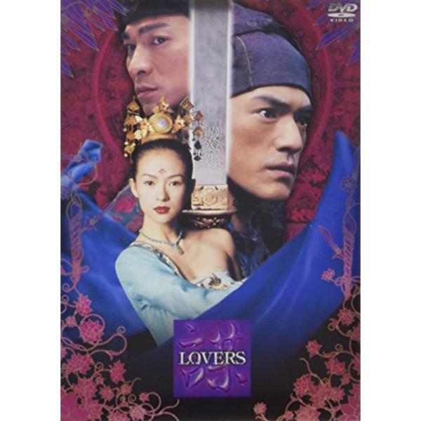 LOVERS DVD: 商品のタイトル【中古品】(中古品)＝使用済み中古品です。画像の商品はサンプル画像です。実際に届く商品と異なりますのでご了承下さいませ。※中古品のため、商品のコンディション、ケース、説明書等の付属品の有無については入荷...