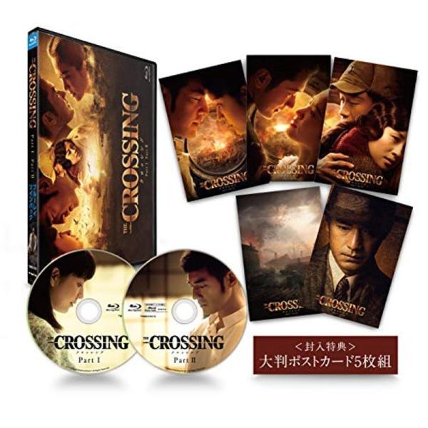 The Crossing/ザ・クロッシング Part I&amp;II ブルーレイツインパック Blu-ray: 商品のタイトル【中古品】(中古品)＝使用済み中古品です。画像の商品はサンプル画像です。実際に届く商品と異なりますのでご了承下さ...