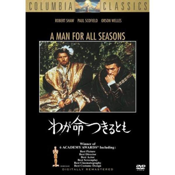 わが命つきるとも DVD: 商品のタイトル【中古品】(中古品)＝使用済み中古品です。画像の商品はサンプル画像です。実際に届く商品と異なりますのでご了承下さいませ。※中古品のため、商品のコンディション、ケース、説明書等の付属品の有無については...
