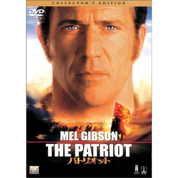 パトリオット コレクターズ・エディション DVD: 商品のタイトル【中古品】(中古品)＝使用済み中古品です。画像の商品はサンプル画像です。実際に届く商品と異なりますのでご了承下さいませ。※中古品のため、商品のコンディション、ケース、説明書等...