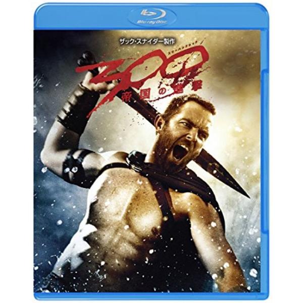 300 〈スリーハンドレッド〉 ?帝国の進撃? Blu-ray: 商品のタイトル【中古品】(中古品)＝使用済み中古品です。画像の商品はサンプル画像です。実際に届く商品と異なりますのでご了承下さいませ。※中古品のため、商品のコンディション、ケ...