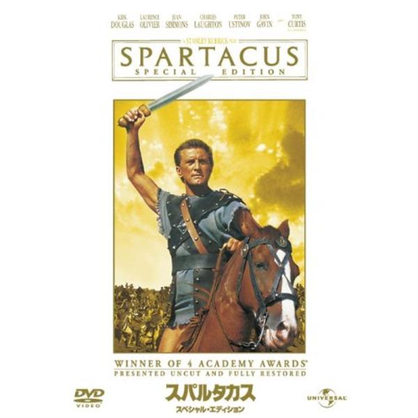 スパルタカス スペシャル・エディション DVD: 商品のタイトル【中古品】(中古品)＝使用済み中古品です。画像の商品はサンプル画像です。実際に届く商品と異なりますのでご了承下さいませ。※中古品のため、商品のコンディション、ケース、説明書等の...